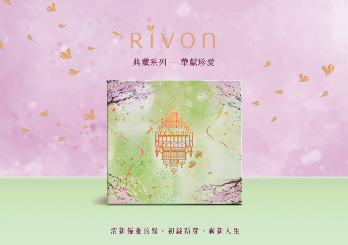 線上型錄 | 融合西方故事的獨特風格 - RIVON禮坊
